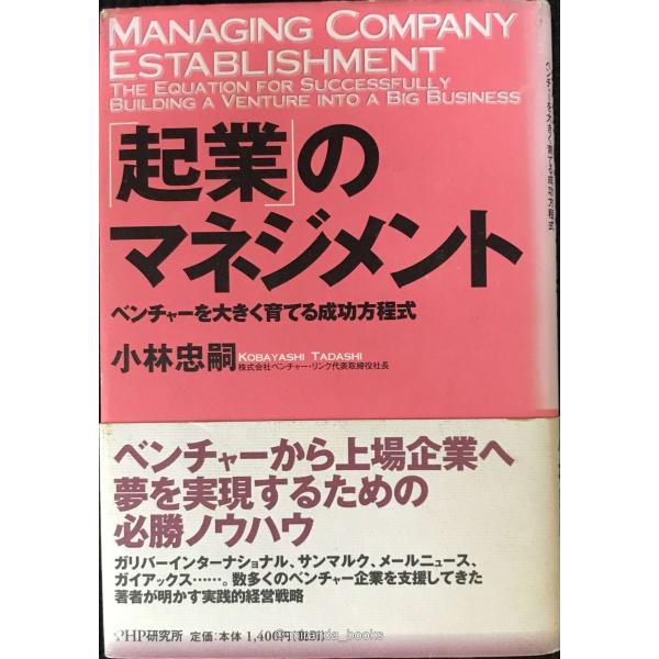 【商品のコンディションについて】コンディションはECサイトの基準に基づいて分類しておりますが、中古商品の特性上、個体差がございます。「未使用に近い」「未使用品」は「新品」ではございません。また、ランクが下がるにつれて、イタミ、汚れ、ヤケが大...