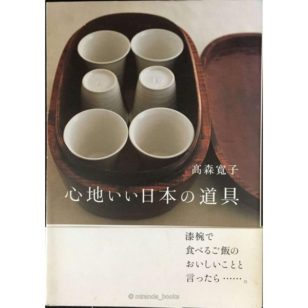 【商品のコンディションについて】コンディションはECサイトの基準に基づいて分類しておりますが、中古商品の特性上、個体差がございます。「未使用に近い」「未使用品」は「新品」ではございません。また、ランクが下がるにつれて、イタミ、汚れ、ヤケが大...