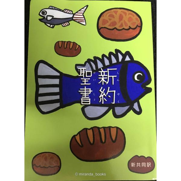 【商品のコンディションについて】コンディションはECサイトの基準に基づいて分類しておりますが、中古商品の特性上、個体差がございます。「未使用に近い」「未使用品」は「新品」ではございません。また、ランクが下がるにつれて、イタミ、汚れ、ヤケが大...