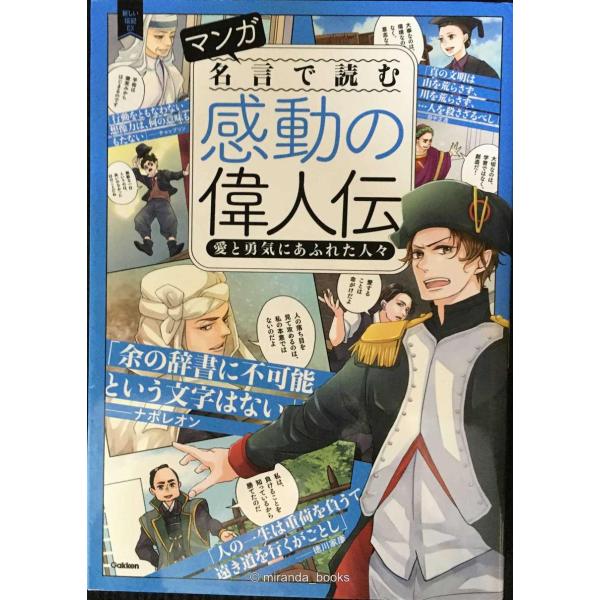 【商品のコンディションについて】コンディションはECサイトの基準に基づいて分類しておりますが、中古商品の特性上、個体差がございます。「未使用に近い」「未使用品」は「新品」ではございません。また、ランクが下がるにつれて、イタミ、汚れ、ヤケが大...