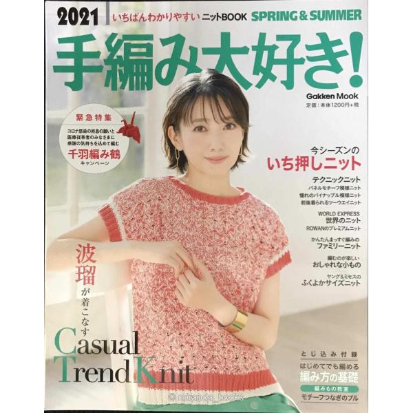 【商品のコンディションについて】コンディションはECサイトの基準に基づいて分類しておりますが、中古商品の特性上、個体差がございます。「未使用に近い」「未使用品」は「新品」ではございません。また、ランクが下がるにつれて、イタミ、汚れ、ヤケが大...