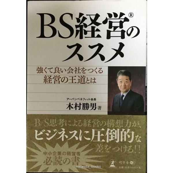 【商品のコンディションについて】コンディションはECサイトの基準に基づいて分類しておりますが、中古商品の特性上、個体差がございます。「未使用に近い」「未使用品」は「新品」ではございません。また、ランクが下がるにつれて、イタミ、汚れ、ヤケが大...