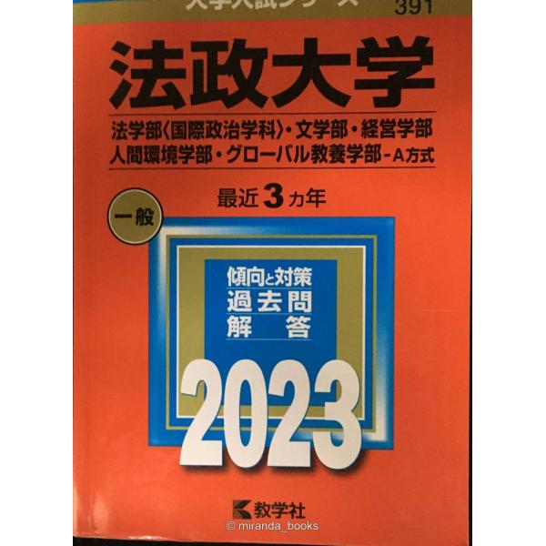 【商品のコンディションについて】コンディションはECサイトの基準に基づいて分類しておりますが、中古商品の特性上、個体差がございます。「未使用に近い」「未使用品」は「新品」ではございません。また、ランクが下がるにつれて、イタミ、汚れ、ヤケが大...