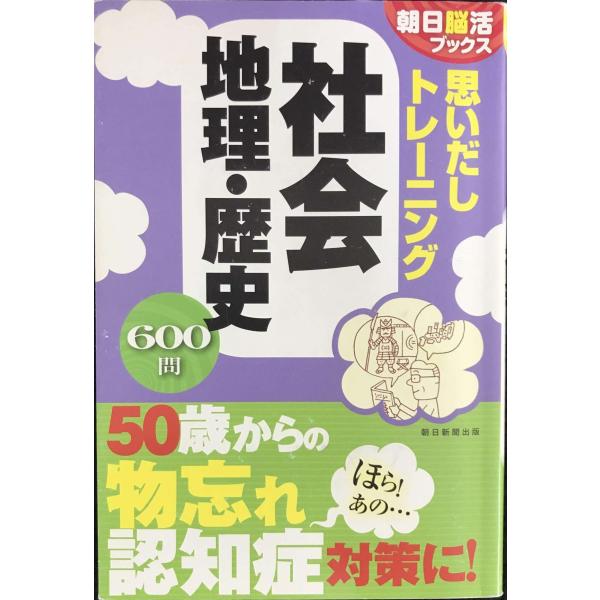 【商品のコンディションについて】コンディションはECサイトの基準に基づいて分類しておりますが、中古商品の特性上、個体差がございます。「未使用に近い」「未使用品」は「新品」ではございません。また、ランクが下がるにつれて、イタミ、汚れ、ヤケが大...