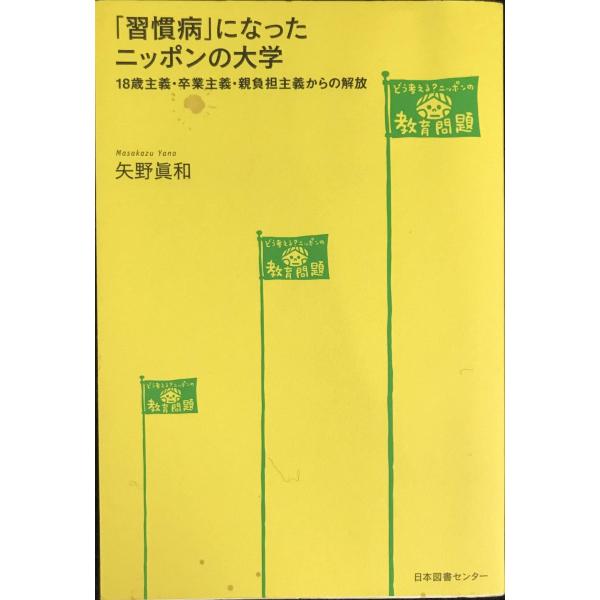 【商品のコンディションについて】コンディションはECサイトの基準に基づいて分類しておりますが、中古商品の特性上、個体差がございます。「未使用に近い」「未使用品」は「新品」ではございません。また、ランクが下がるにつれて、イタミ、汚れ、ヤケが大...