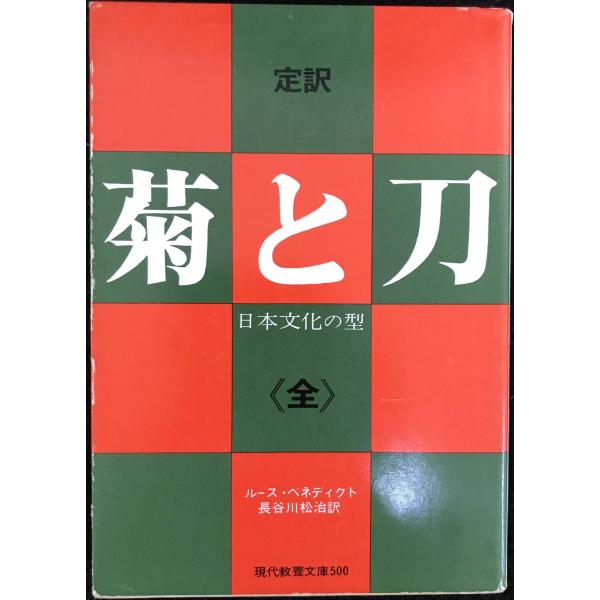 【商品のコンディションについて】コンディションはECサイトの基準に基づいて分類しておりますが、中古商品の特性上、個体差がございます。「未使用に近い」「未使用品」は「新品」ではございません。また、ランクが下がるにつれて、イタミ、汚れ、ヤケが大...