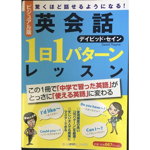 【商品のコンディションについて】コンディションはECサイトの基準に基づいて分類しておりますが、中古商品の特性上、個体差がございます。「未使用に近い」「未使用品」は「新品」ではございません。また、ランクが下がるにつれて、イタミ、汚れ、ヤケが大...
