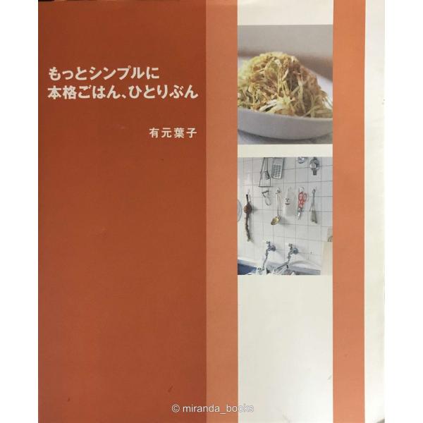 【商品のコンディションについて】コンディションはECサイトの基準に基づいて分類しておりますが、中古商品の特性上、個体差がございます。「未使用に近い」「未使用品」は「新品」ではございません。また、ランクが下がるにつれて、イタミ、汚れ、ヤケが大...