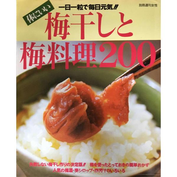 【商品のコンディションについて】コンディションはECサイトの基準に基づいて分類しておりますが、中古商品の特性上、個体差がございます。「未使用に近い」「未使用品」は「新品」ではございません。また、ランクが下がるにつれて、イタミ、汚れ、ヤケが大...