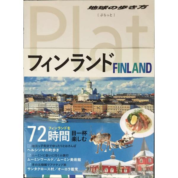 【商品のコンディションについて】コンディションはECサイトの基準に基づいて分類しておりますが、中古商品の特性上、個体差がございます。「未使用に近い」「未使用品」は「新品」ではございません。また、ランクが下がるにつれて、イタミ、汚れ、ヤケが大...