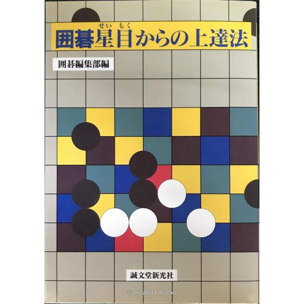 【商品のコンディションについて】コンディションはECサイトの基準に基づいて分類しておりますが、中古商品の特性上、個体差がございます。「未使用に近い」「未使用品」は「新品」ではございません。また、ランクが下がるにつれて、イタミ、汚れ、ヤケが大...
