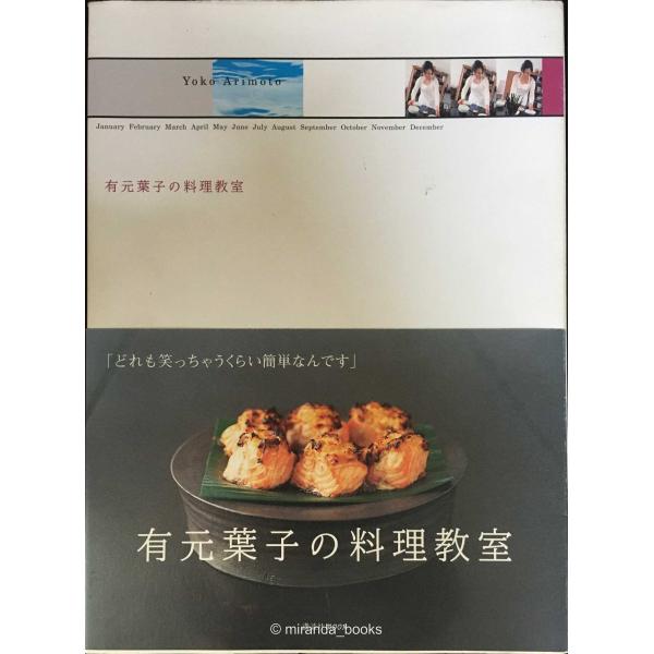 【商品のコンディションについて】コンディションはECサイトの基準に基づいて分類しておりますが、中古商品の特性上、個体差がございます。「未使用に近い」「未使用品」は「新品」ではございません。また、ランクが下がるにつれて、イタミ、汚れ、ヤケが大...