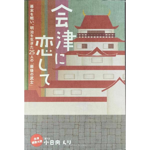 【商品のコンディションについて】コンディションはECサイトの基準に基づいて分類しておりますが、中古商品の特性上、個体差がございます。「未使用に近い」「未使用品」は「新品」ではございません。また、ランクが下がるにつれて、イタミ、汚れ、ヤケが大...