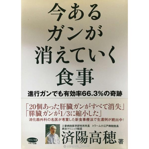【商品のコンディションについて】コンディションはECサイトの基準に基づいて分類しておりますが、中古商品の特性上、個体差がございます。「未使用に近い」「未使用品」は「新品」ではございません。また、ランクが下がるにつれて、イタミ、汚れ、ヤケが大...