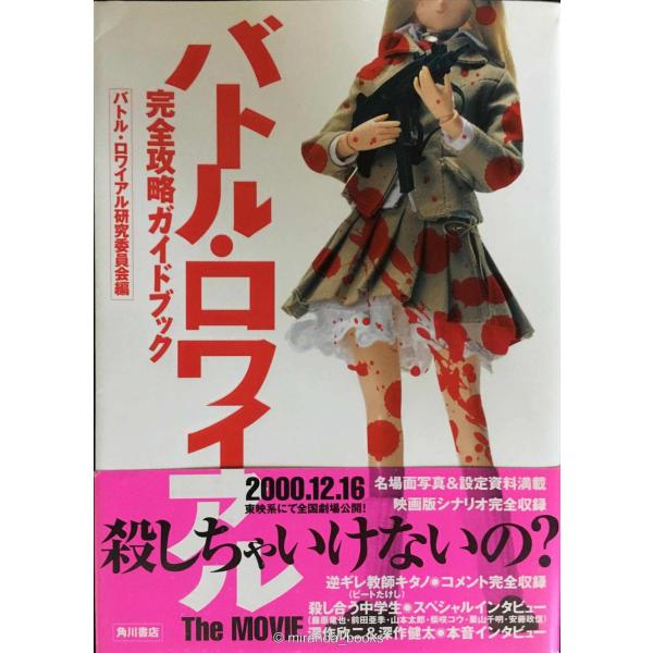 【商品のコンディションについて】コンディションはECサイトの基準に基づいて分類しておりますが、中古商品の特性上、個体差がございます。「未使用に近い」「未使用品」は「新品」ではございません。また、ランクが下がるにつれて、イタミ、汚れ、ヤケが大...