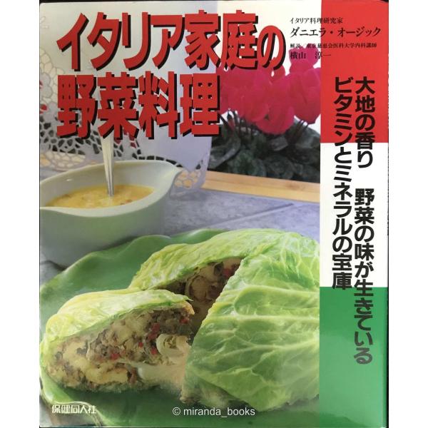 【商品のコンディションについて】コンディションはECサイトの基準に基づいて分類しておりますが、中古商品の特性上、個体差がございます。「未使用に近い」「未使用品」は「新品」ではございません。また、ランクが下がるにつれて、イタミ、汚れ、ヤケが大...