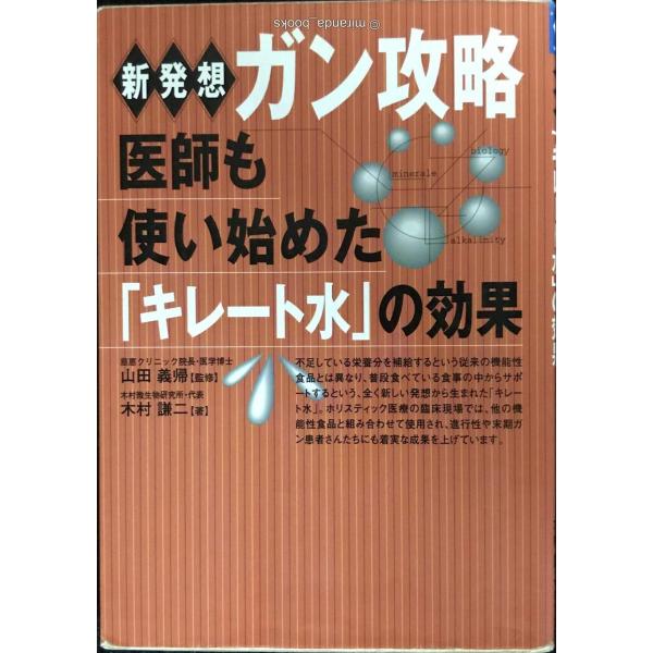 【商品のコンディションについて】コンディションはECサイトの基準に基づいて分類しておりますが、中古商品の特性上、個体差がございます。「未使用に近い」「未使用品」は「新品」ではございません。また、ランクが下がるにつれて、イタミ、汚れ、ヤケが大...