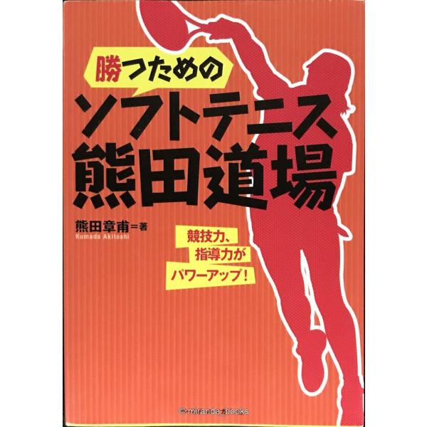 【商品のコンディションについて】コンディションはECサイトの基準に基づいて分類しておりますが、中古商品の特性上、個体差がございます。「未使用に近い」「未使用品」は「新品」ではございません。また、ランクが下がるにつれて、イタミ、汚れ、ヤケが大...