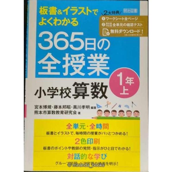 【商品のコンディションについて】コンディションはECサイトの基準に基づいて分類しておりますが、中古商品の特性上、個体差がございます。「未使用に近い」「未使用品」は「新品」ではございません。また、ランクが下がるにつれて、イタミ、汚れ、ヤケが大...