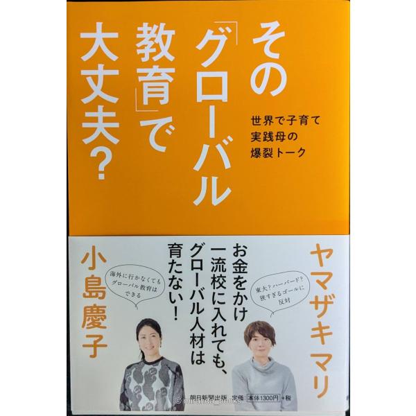 【商品のコンディションについて】コンディションはECサイトの基準に基づいて分類しておりますが、中古商品の特性上、個体差がございます。「未使用に近い」「未使用品」は「新品」ではございません。また、ランクが下がるにつれて、イタミ、汚れ、ヤケが大...