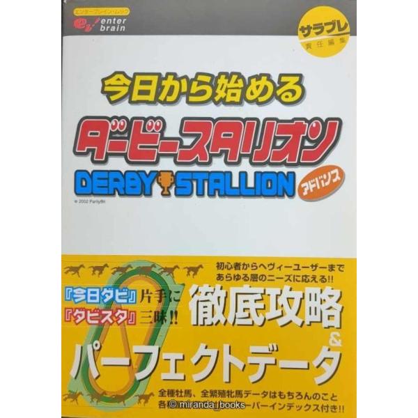 【商品のコンディションについて】コンディションはECサイトの基準に基づいて分類しておりますが、中古商品の特性上、個体差がございます。「未使用に近い」「未使用品」は「新品」ではございません。また、ランクが下がるにつれて、イタミ、汚れ、ヤケが大...