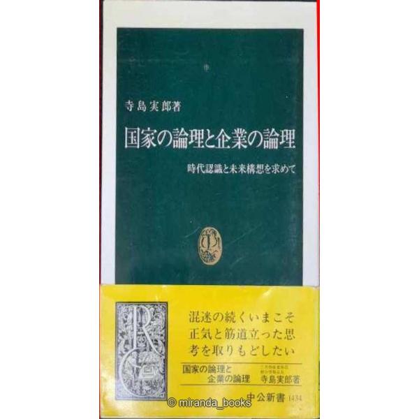 【商品のコンディションについて】コンディションはECサイトの基準に基づいて分類しておりますが、中古商品の特性上、個体差がございます。「未使用に近い」「未使用品」は「新品」ではございません。また、ランクが下がるにつれて、イタミ、汚れ、ヤケが大...