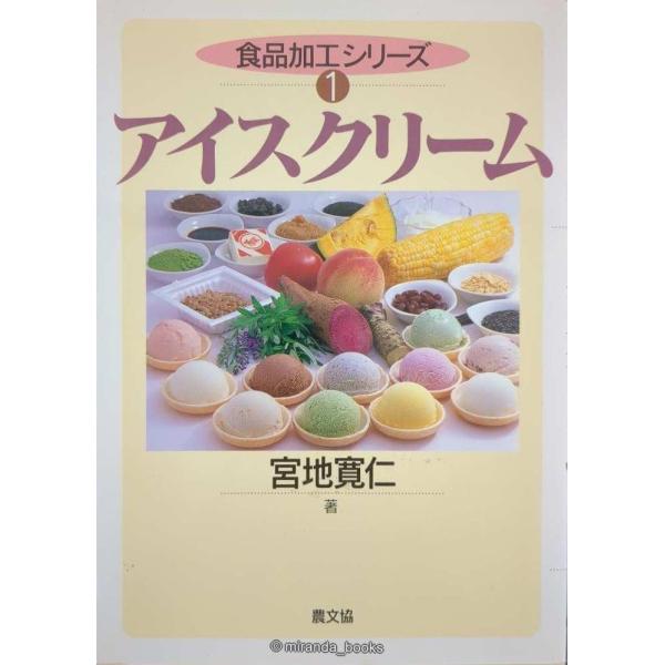 【商品のコンディションについて】コンディションはECサイトの基準に基づいて分類しておりますが、中古商品の特性上、個体差がございます。「未使用に近い」「未使用品」は「新品」ではございません。また、ランクが下がるにつれて、イタミ、汚れ、ヤケが大...