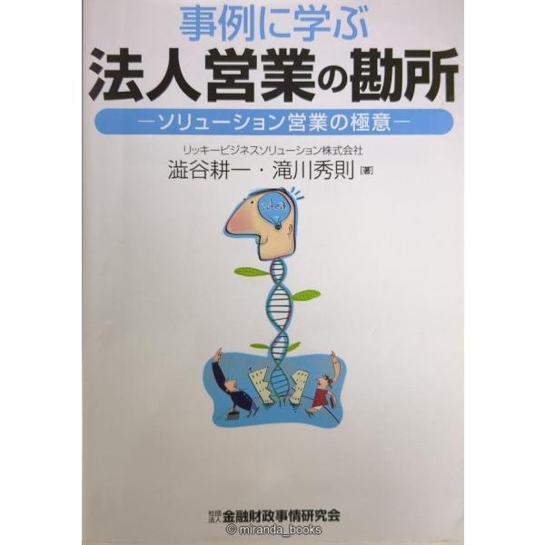 【商品のコンディションについて】コンディションはECサイトの基準に基づいて分類しておりますが、中古商品の特性上、個体差がございます。「未使用に近い」「未使用品」は「新品」ではございません。また、ランクが下がるにつれて、イタミ、汚れ、ヤケが大...