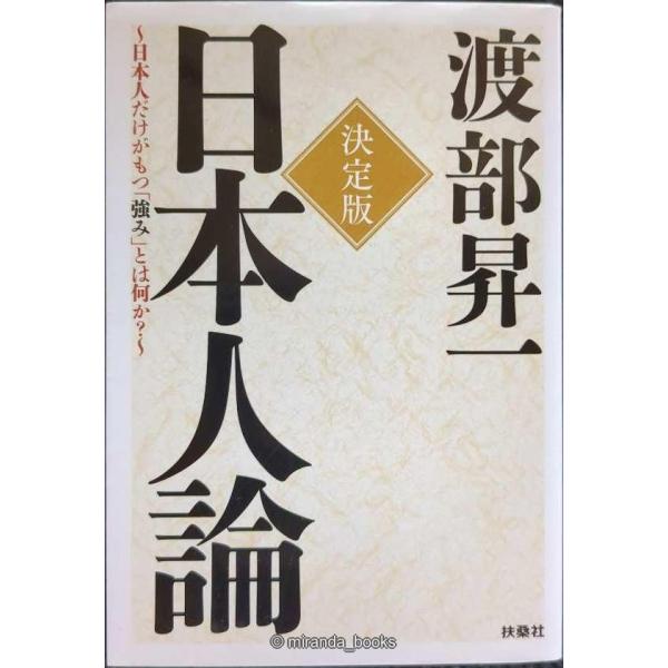 【商品のコンディションについて】コンディションはECサイトの基準に基づいて分類しておりますが、中古商品の特性上、個体差がございます。「未使用に近い」「未使用品」は「新品」ではございません。また、ランクが下がるにつれて、イタミ、汚れ、ヤケが大...