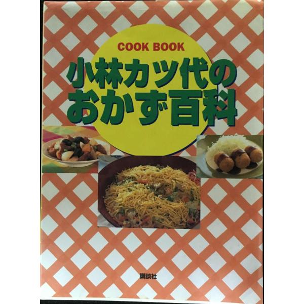 【商品のコンディションについて】コンディションはECサイトの基準に基づいて分類しておりますが、中古商品の特性上、個体差がございます。「未使用に近い」「未使用品」は「新品」ではございません。また、ランクが下がるにつれて、イタミ、汚れ、ヤケが大...