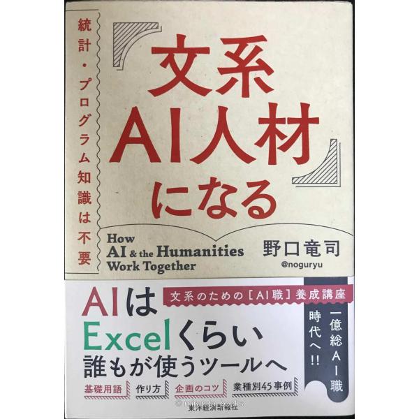 【商品のコンディションについて】コンディションはECサイトの基準に基づいて分類しておりますが、中古商品の特性上、個体差がございます。「未使用に近い」「未使用品」は「新品」ではございません。また、ランクが下がるにつれて、イタミ、汚れ、ヤケが大...