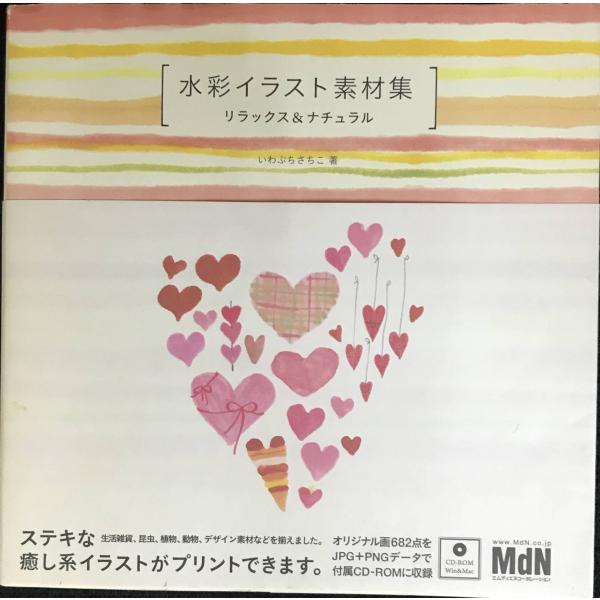 【商品のコンディションについて】コンディションはECサイトの基準に基づいて分類しておりますが、中古商品の特性上、個体差がございます。「未使用に近い」「未使用品」は「新品」ではございません。また、ランクが下がるにつれて、イタミ、汚れ、ヤケが大...