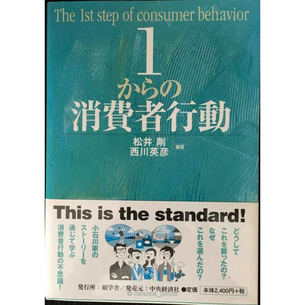 【商品のコンディションについて】コンディションはECサイトの基準に基づいて分類しておりますが、中古商品の特性上、個体差がございます。「未使用に近い」「未使用品」は「新品」ではございません。また、ランクが下がるにつれて、イタミ、汚れ、ヤケが大...