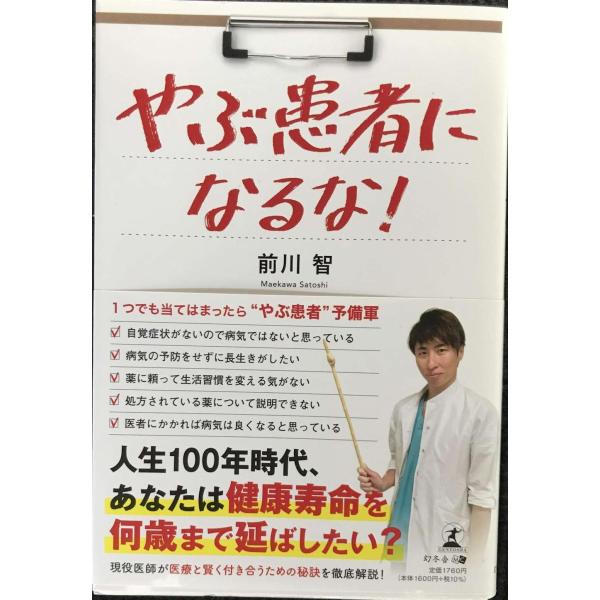 【商品のコンディションについて】コンディションはECサイトの基準に基づいて分類しておりますが、中古商品の特性上、個体差がございます。「未使用に近い」「未使用品」は「新品」ではございません。また、ランクが下がるにつれて、イタミ、汚れ、ヤケが大...