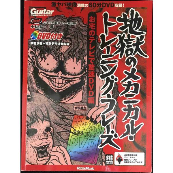【商品のコンディションについて】コンディションはECサイトの基準に基づいて分類しておりますが、中古商品の特性上、個体差がございます。「未使用に近い」「未使用品」は「新品」ではございません。また、ランクが下がるにつれて、イタミ、汚れ、ヤケが大...