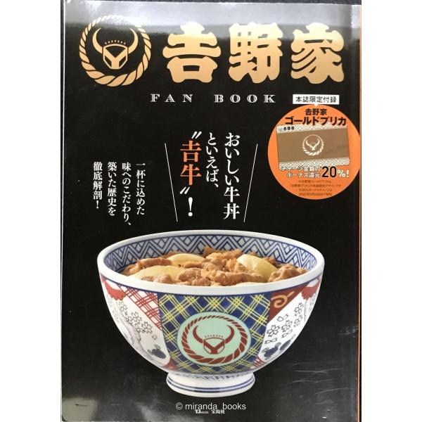 【商品のコンディションについて】コンディションはECサイトの基準に基づいて分類しておりますが、中古商品の特性上、個体差がございます。「未使用に近い」「未使用品」は「新品」ではございません。また、ランクが下がるにつれて、イタミ、汚れ、ヤケが大...