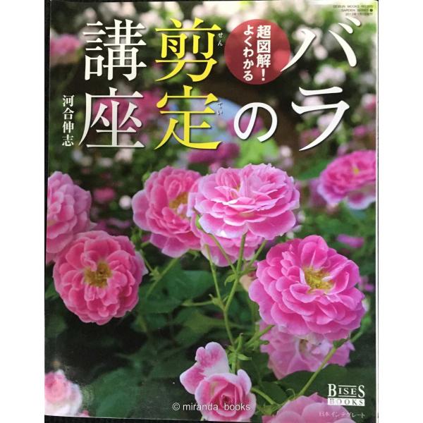 【商品のコンディションについて】コンディションはECサイトの基準に基づいて分類しておりますが、中古商品の特性上、個体差がございます。「未使用に近い」「未使用品」は「新品」ではございません。また、ランクが下がるにつれて、イタミ、汚れ、ヤケが大...