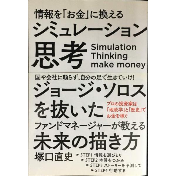 【商品のコンディションについて】コンディションはECサイトの基準に基づいて分類しておりますが、中古商品の特性上、個体差がございます。「未使用に近い」「未使用品」は「新品」ではございません。また、ランクが下がるにつれて、イタミ、汚れ、ヤケが大...
