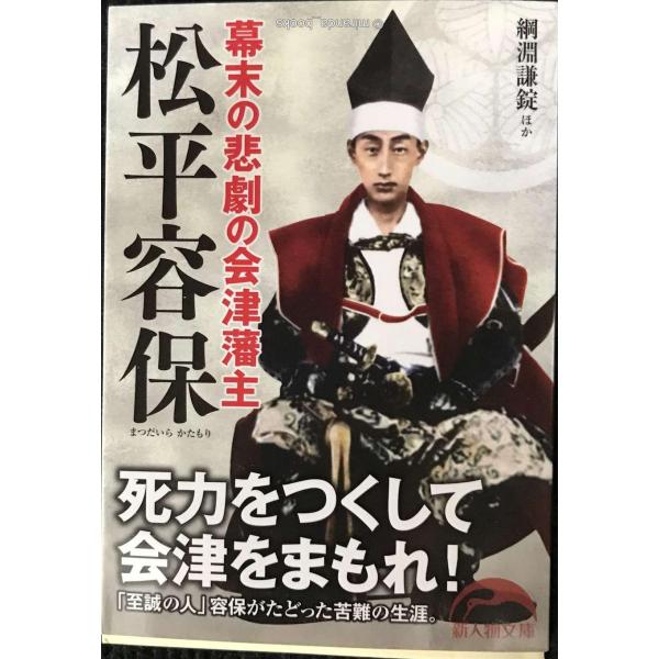 【商品のコンディションについて】コンディションはECサイトの基準に基づいて分類しておりますが、中古商品の特性上、個体差がございます。「未使用に近い」「未使用品」は「新品」ではございません。また、ランクが下がるにつれて、イタミ、汚れ、ヤケが大...