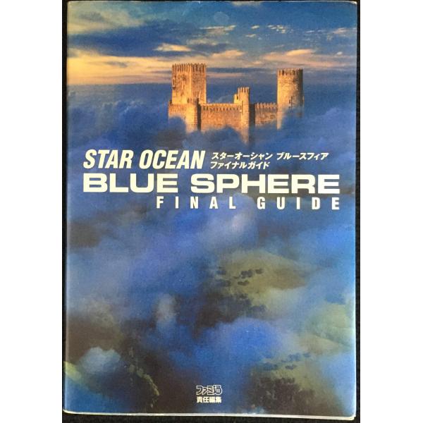 【商品のコンディションについて】コンディションはECサイトの基準に基づいて分類しておりますが、中古商品の特性上、個体差がございます。「未使用に近い」「未使用品」は「新品」ではございません。また、ランクが下がるにつれて、イタミ、汚れ、ヤケが大...