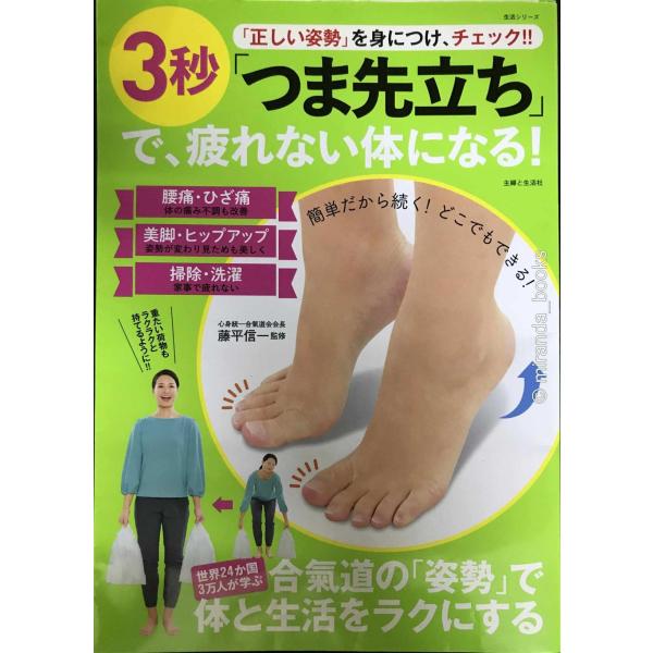【商品のコンディションについて】コンディションはECサイトの基準に基づいて分類しておりますが、中古商品の特性上、個体差がございます。「未使用に近い」「未使用品」は「新品」ではございません。また、ランクが下がるにつれて、イタミ、汚れ、ヤケが大...