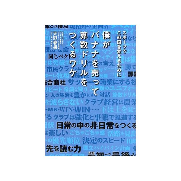 スポーツ・アウトドア
