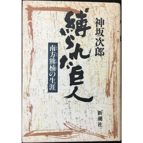 ご覧いただきありがとうございます。・【  中古品  】です。4c0010x5754t4025exs51997/10/25発行。0.商品のコンディションについてコンディションはECサイトの基準に基づいて分類しておりますが、中古商品の特性上、個...
