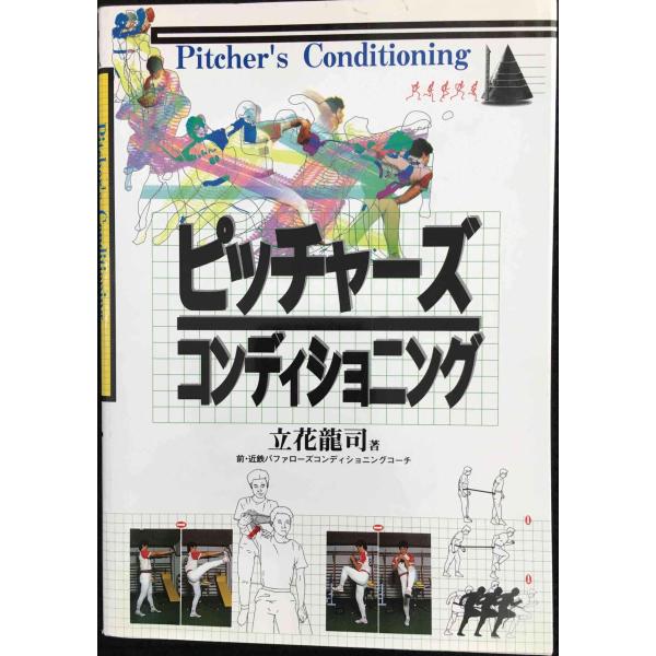 1994/9/2発行。
