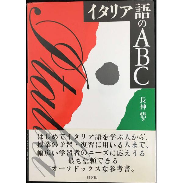 2000/1/15発行。
