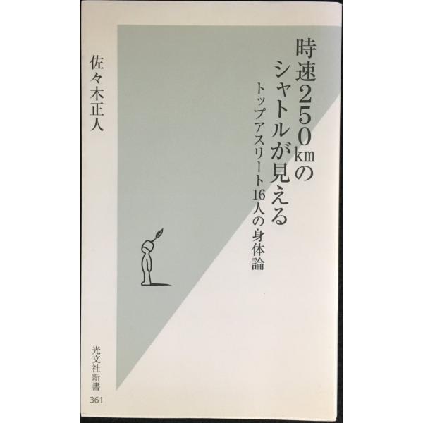線引き、角折れがあります。