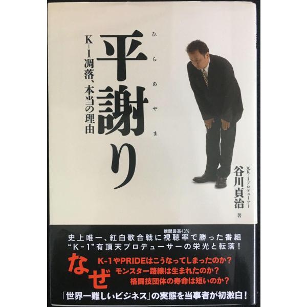 ヤケや小口汚れ、カドの折れ・イタミ・使用感があります。