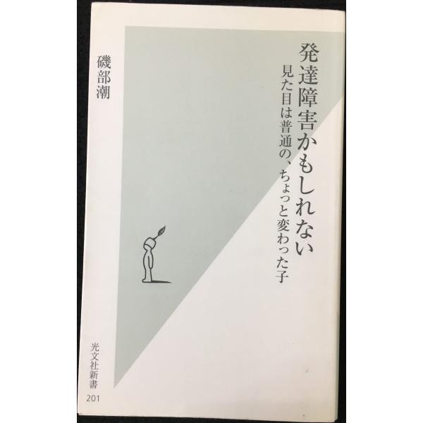 ご覧いただきありがとうございます。・【  中古品  】です。4c0013x575021519e9f1線引きがあります。…