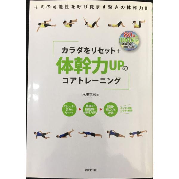ご覧いただきありがとうございます。・【  中古品  】です。4c0015x574742072e9g5（DVD無）中古品のため経年によるヤケ、カバーもしくは表紙やカドに折やイタミがございますが、閲覧はできる商品です。…