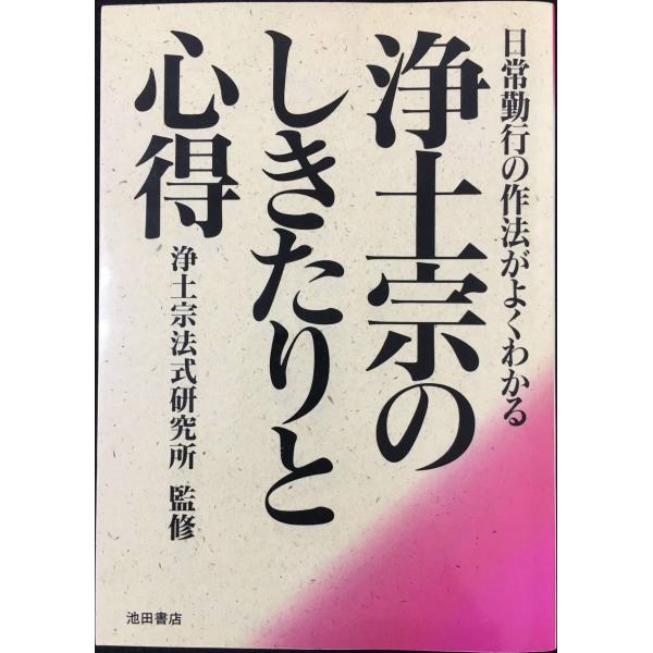 #9784262149332#9784262149332ダイレクト出版企業・経営1991/3/20発行